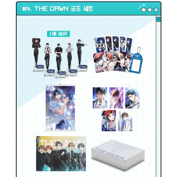 【発売日：2026年07月15日】人気ウェブコミック『悪徳プロデューサー、アイドルになる』韓国 公式グッズ★こちらの商品は単行本を含んでいません★こちらの商品は2026/5/20PM16時までの予約販売商品です。予約期間以降は発注できないた...