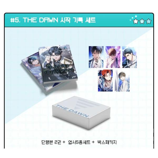 【発売日：2026年07月15日】※この本は韓国語で書かれています。★セット内容★・1〜2巻単行本・はがき5種セット・ボックスパッケージ★こちらの商品は2026/5/20PM16時までの予約販売商品です。予約期間以降は発注できないため、予約...