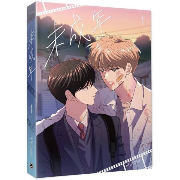 ※この本は台湾版です。言語は繁体字中国語で書かれています。.。・★本の内容★+°*.。まんが（台湾版）優等生のジンハはクラスの問題児、ヒチャンの率いるヤンキーたちが大嫌いだった。弱い者をいじめ、クラスの雰囲気をぶち壊すヤンキーたちとは何があ...