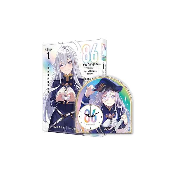 【発売日：2024年04月08日】※台湾版です。この本は繁体字中国語で書かれています。.。・★本の内容★+°*.。　【特装版同梱内容】　　●この小説には特製ブックカバーが付属します　　●ミニアクリルスクリーン（サイズ：閉じた時 ? L15c...