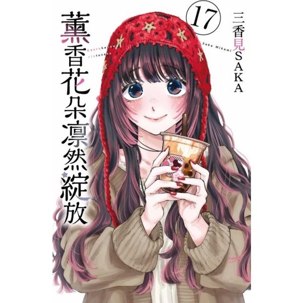 ※この本は台湾版です。言語は繁体字中国語で書かれています。【初版限定特典】■ ポストカードサイズ：約 10 × 15 cm素材：紙■ クリアしおりサイズ：約 6 × 16 cm素材：PET.。・★本の内容★+°*.。まんが（台湾版）千鳥高校...