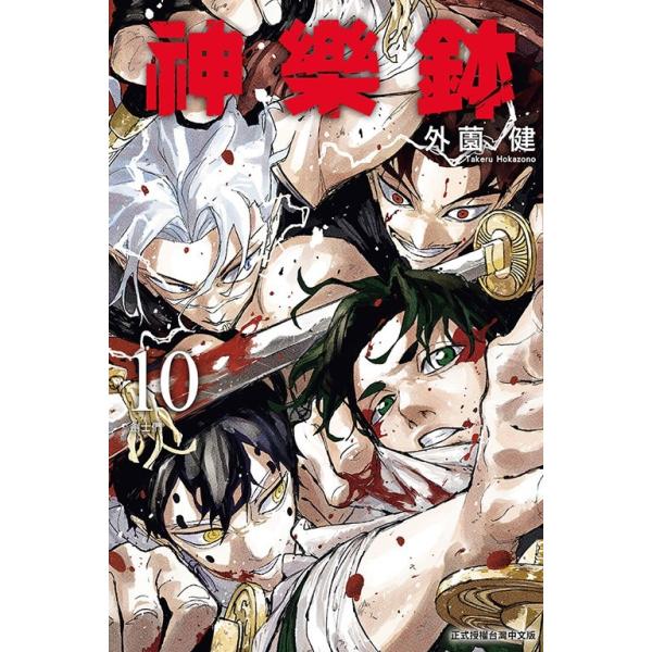 【発売日：2026年07月20日】※この本は台湾版です。言語は繁体字中国語で書かれています。【初版限定特典】■ クリアカードサイズ：約 10 × 15 cm■ イラストカードサイズ：約 10 × 15 cm■ ステッカーサイズ：約 11 ×...