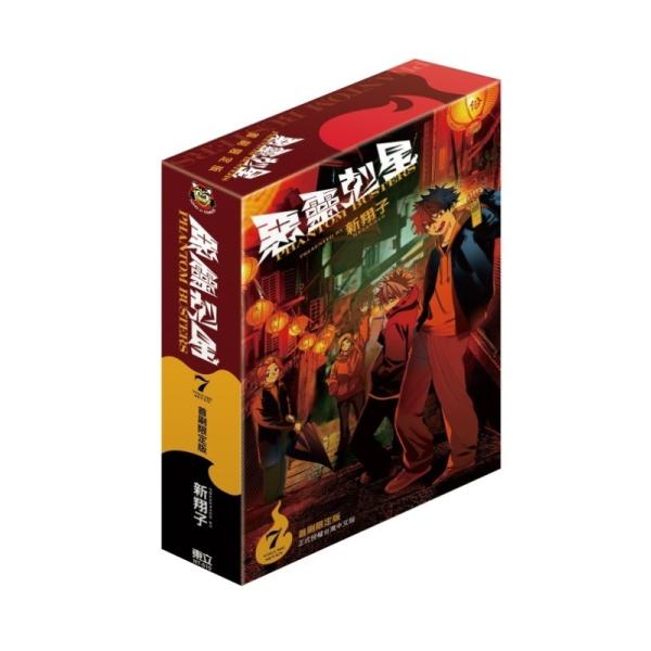 【発売日：2026年07月20日】※この本は台湾版です。言語は繁体字中国語で書かれています。【初版限定特典】■ ステッカーサイズ：約 11 × 17 cm■ アクリルスタンドサイズ：約 12 × 17.5 cm■ クリアカードサイズ：約 6...