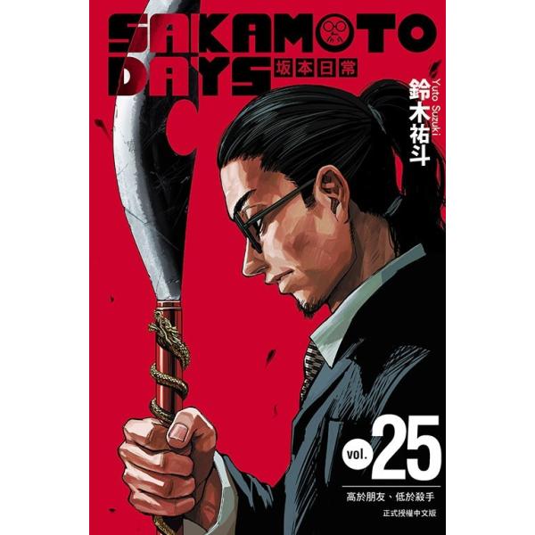 【発売日：2026年05月07日】※この本は台湾版です。言語は繁体字中国語で書かれています。【初版限定特典】■ イラストカードサイズ：約 10 × 15 cm素材：紙■ ステッカーサイズ：約 10 × 16 cm素材：紙■ キャラクターカー...