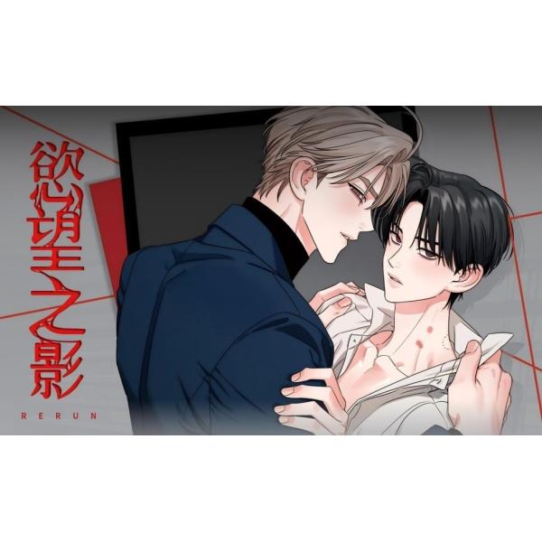 【発売日：2026年07月15日】※この本は台湾版です。言語は繁体字中国語で書かれています。予約締切：2026年5月24日まで出荷予定：2026年7月予定【初版限定版内容】■ コミックス 第1巻■ 特製封筒■ チェンジングカード見る角度で絵...