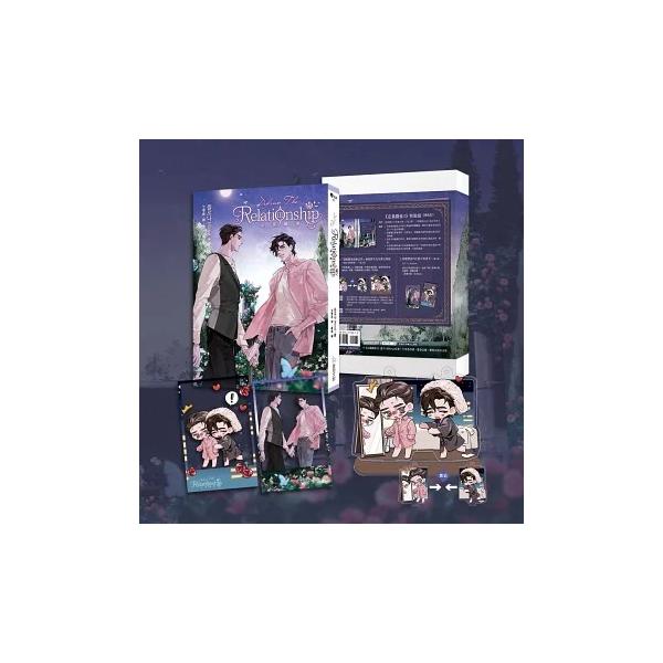 【特装組内容】・小説『ディファイン・ザ・リレーションシップ03』・磁吸式アクリルチャーム兼スタンド（2種）　※磁石内蔵／チェーン付き・PVC拍立得風クリアカード（予約特典・2種／数量限定）・フルカラーイラストポスター　（イラスト：響香 描き...