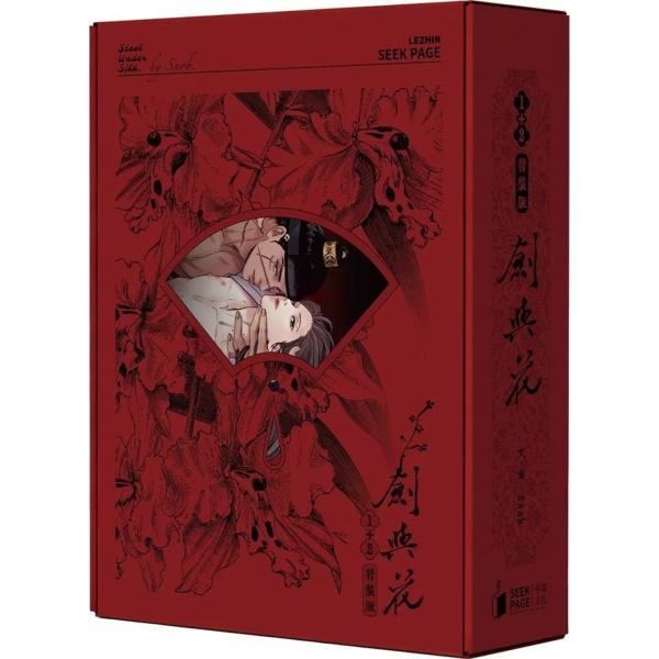 ※この本は台湾版です。言語は繁体字中国語で書かれています。【特装版特典内容】■『雪辱の花』1＋2（単行本）■ハード紙製ボックス■ポストカード×2■楕円形バッジ×2■コレクションカード×6■アクリルボード.。・★本の内容★+°*.。「連中の企...
