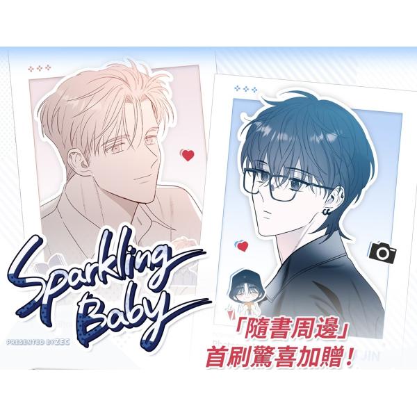 【発売日：2026年06月15日】※この本は台湾版です。言語は繁体字中国語で書かれています。【特装版限定版内容】■ コミックス 第1巻＋第2巻■ 1・2巻収納用 特製封筒サイズ：210 × 148 mm■ シルバーカード 2枚サイズ：140...