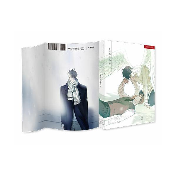 【発売日：2024年10月04日】※この本は韓国語で書かれています。.。・★本の内容★+°*.。まんがアピ作家の「プリーズラブミー」と「唯一の視線」が一つにまとまって一冊の本、「プリーズラブミー+唯一の視線(合本版)」として再誕生した。 『...