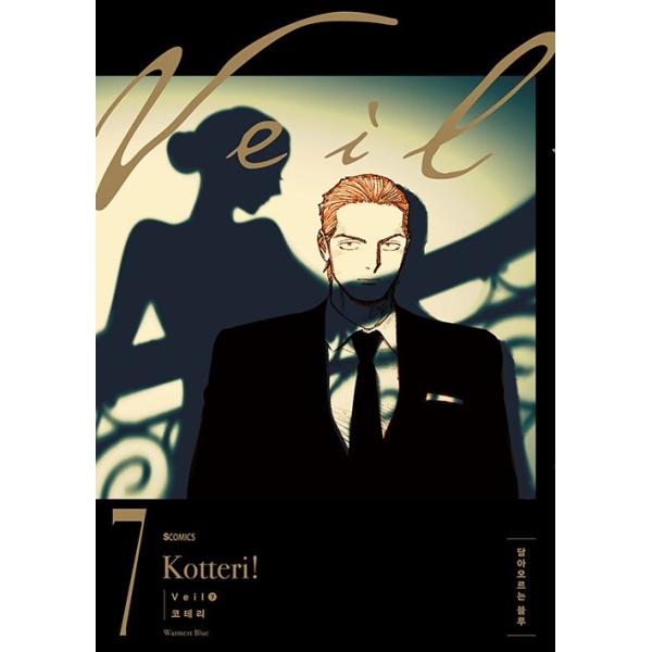 【発売日：2026年06月24日】※この本は韓国語で書かれています。★限定版特典★・初版限定イラストカード2種・限定版専用カバー・アクリルジオラマ・ファブリックポスター・切手ステッカーセット.。・★本の内容★+°*.。まんが（韓国版）世界中...