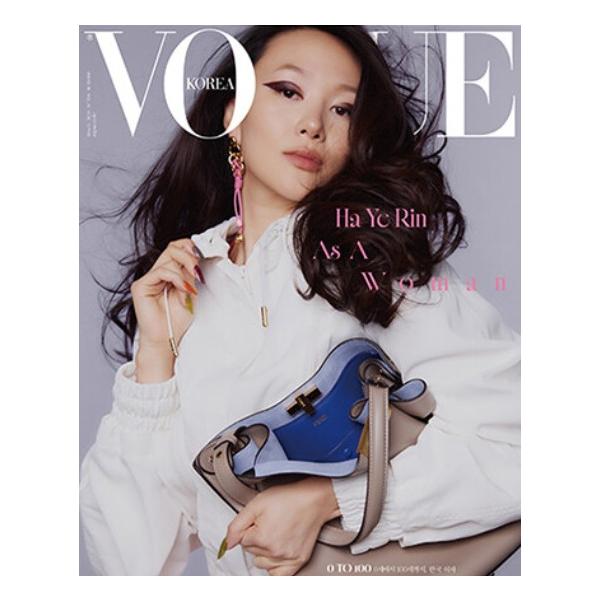 【発売日：2026年02月27日】■ Magazine InfoCOVERハ・イェリン記事ノラ・ノユン・ヨジョンキム・ヘスイ・ナヨンマギー・カンソ・ヒョンジンシン・ヘソンキム・ヨナチェ・ソラパク・ギュヨンシム・ウンギョンハ・イェリンキム・ユ...