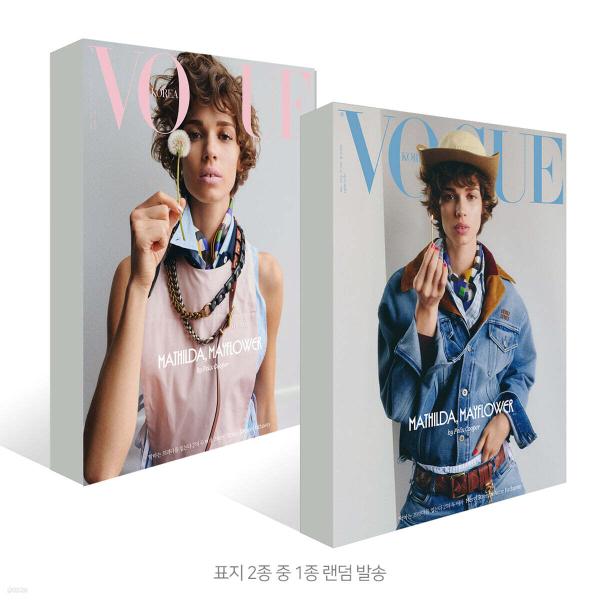 【発売日：2026年04月22日】■ Magazine InfoNCTのテヨン (12P)外*****************************************※この雑誌は韓国の雑誌です。韓国語で書かれています。*******...