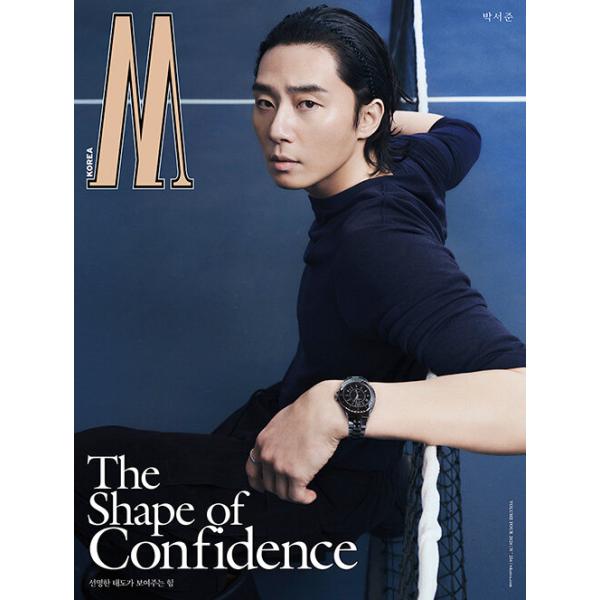 ■ Magazine InfoCOVERパク・ソジュン (18P)チ・チャンウク (12P)SEVENTEENのドギョム＆スングァン (4P)外*****************************************※この雑誌は韓...