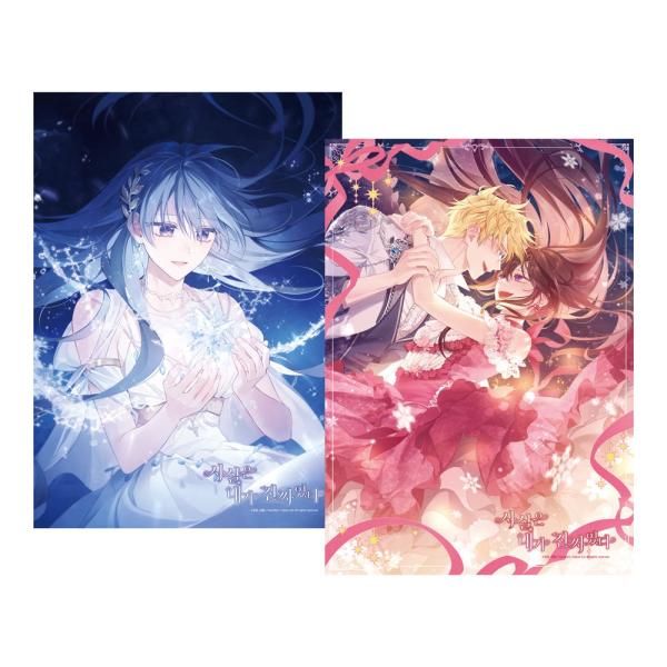 人気ウェブコミック『実は私が本物だった』A3ポスター（2種類から一つ選択）韓国 公式グッズ■ 構　成：A3ポスター1種■ サイズ：A3■ 製造国：韓国■ 選　択：AタイプBタイプ