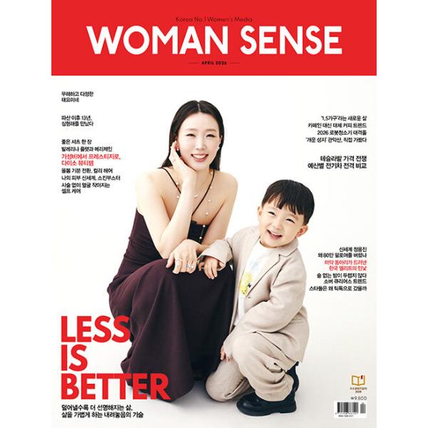 ■ Magazine InfoCOVERテヨミ家外*****************************************※この雑誌は韓国の雑誌です。韓国語で書かれています。****************************...