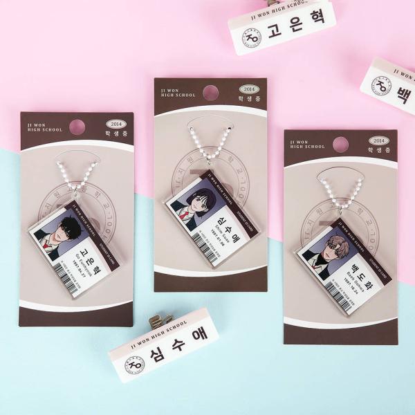 人気まんが『作戦名は純情』学生証 キーリング（3種類から一つ選択）韓国 公式グッズ■ 構　成：キーリング1種■ 素　材：ACRYLIC他■ サイズ：60*40mm■ 製造社：ワント■ ブランド：WEBTOON FRIENDS■ 製造国：韓国...