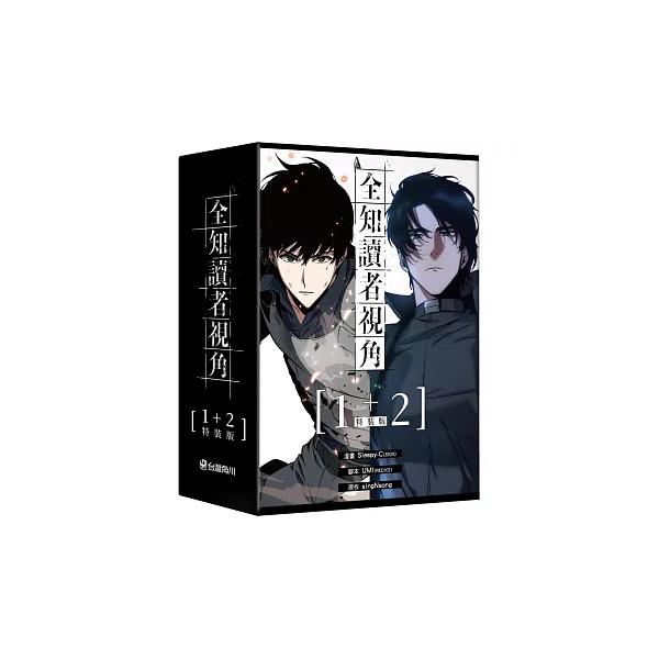 【発売日：2024年12月19日】※この本は台湾版です。繁体字中国語で書かれています。★特装版構成★・単行本1〜2巻・初版限定イラストはがき・アクリルスタンド・名場面レンチキュラーカード・ステッカー・身分証.。・★本の内容★+°*.。まんが...