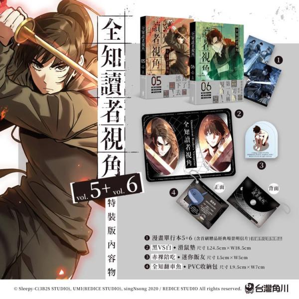※この本は台湾版です。繁体字中国語で書かれています。■漫画単行本 第3巻＋第4巻　└ 初回限定特典：名場面ポストカード付き（初版限定／なくなり次第終了）■? 特装版内容(1) コミックス単行本 第5巻＋第6巻└ 初回限定特典：名場面ポストカ...