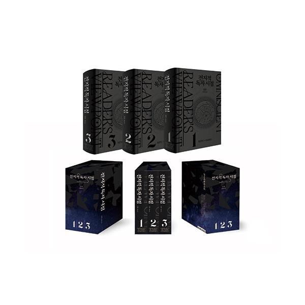 ※韓国版です。すべて韓国語で書かれています。.。・★本の内容★+°*.。☆☆☆‘ネイバーシリーズ’ 累積 ダウンロード 1億☆☆☆☆☆☆‘ムンピア’ 累積販売 1位☆☆☆☆☆☆‘ネイバー’ ウェブトゥーン 1位 <全知的な読者の視点か...