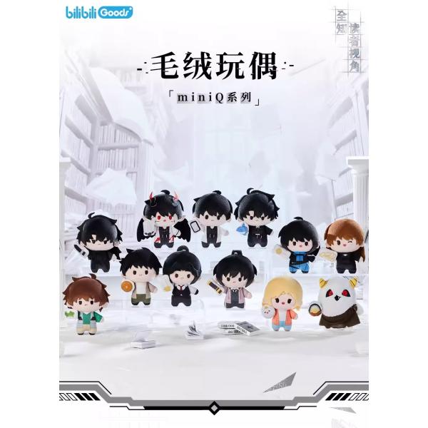 【発売日：2026年04月30日】人気コミック『全知的な読者の視点から』ミニ ぬいぐるみ キーリング（ランダムorボックス）中国公式グッズ★海外輸入品の為、外箱のぶつけあと、破損につきましては、良品扱い・交換対象外となります。何卒、ご了承お...