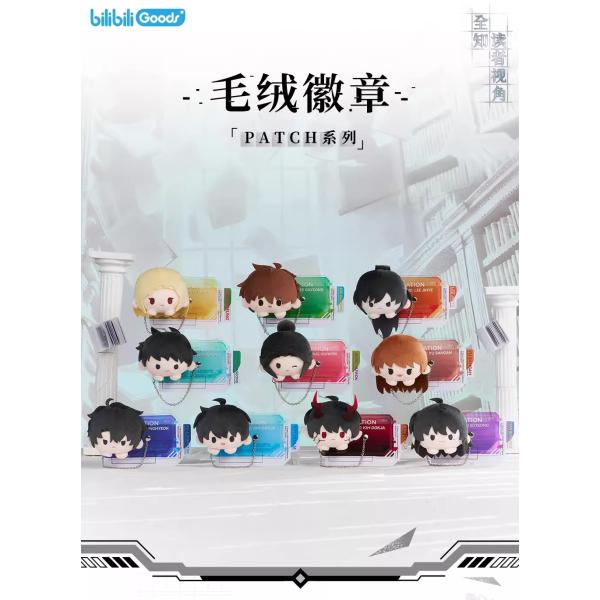 【発売日：2026年04月30日】人気コミック『全知的な読者の視点から』ぬいバッジ（ランダムorボックス）中国公式グッズ★海外輸入品の為、外箱のぶつけあと、破損につきましては、良品扱い・交換対象外となります。何卒、ご了承お願いいたします。■...