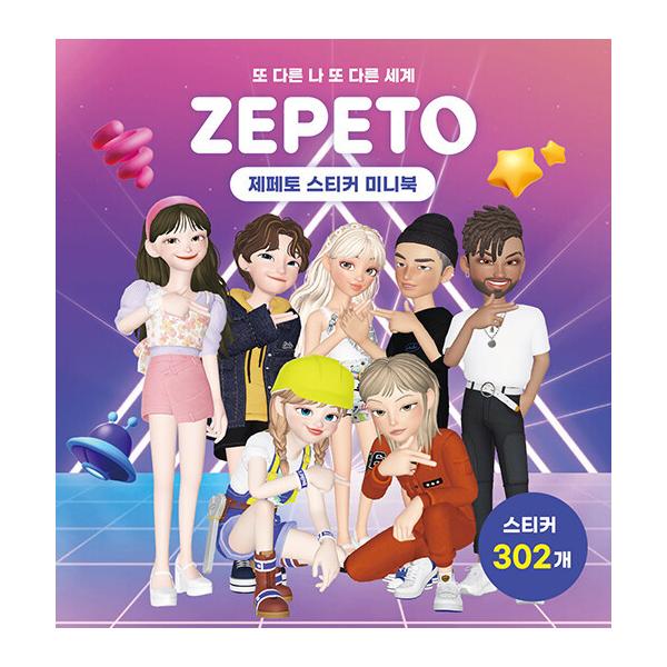 ※この本は韓国語で書かれています。.。・★本の内容★+°*.。また違う私、また違う世界ゼペットのキャラクターをステッカーで会いましょう！手のひらサイズのステッカーミニブックに収められた「ゼペット」どこにでも簡単に貼れる活用満点のステッカー！...