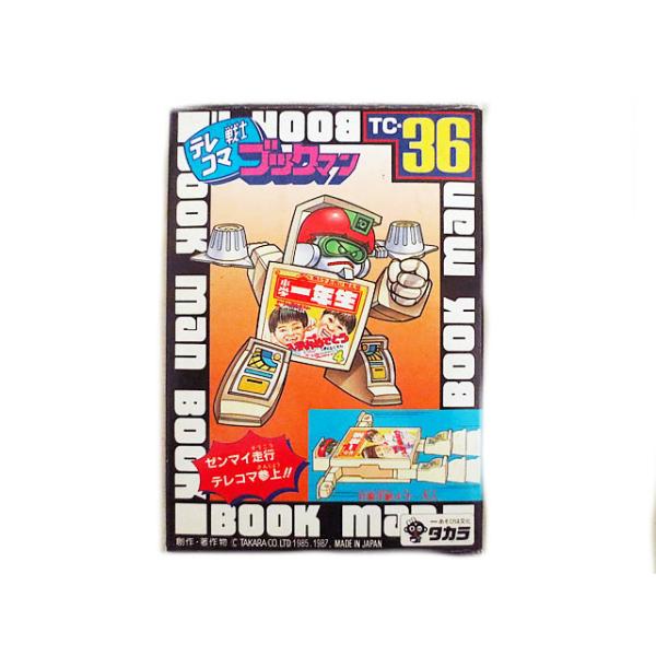 状態　開封未使用になります。箱に痛みがございます。シール未使用になります。チラシ、ハガキ、付属品揃っています。内箱に切れがございます。古い商品になりますので細かい見落としての状態はご了承ください。管理番号 17554