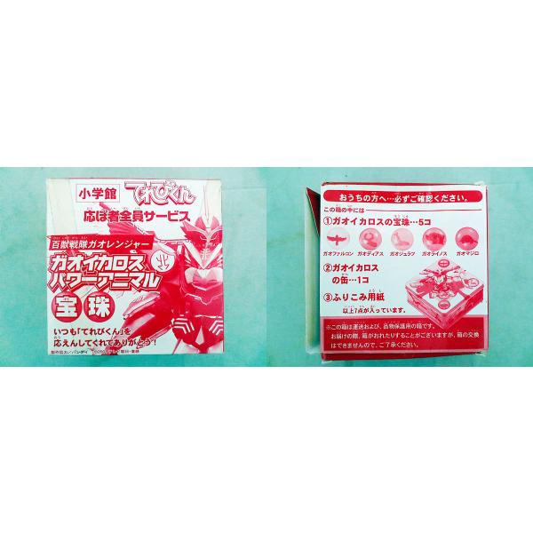 状態　本体に目立つダメージはないと思います。箱に痛み、テープで補修、のりが弱くとれています。管理番号　19140古い商品になりますので細かい見落としての状態はご了承ください。「※現品撮影ですのでこちらの商品をお届け致します。」