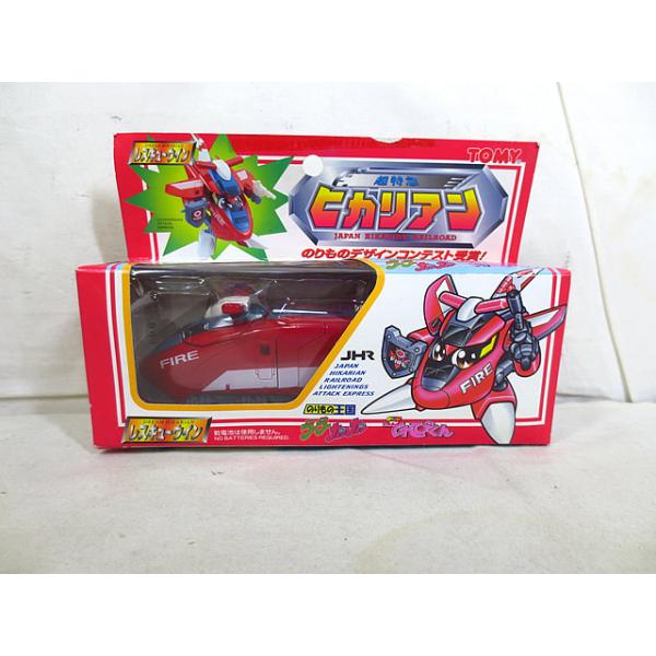 状態　開封未使用になります。箱に痛みがございます。武器揃っています。管理番号　19469古い商品になりますので細かい見落としての状態はご了承ください。「※現品撮影ですのでこちらの商品をお届け致します。」