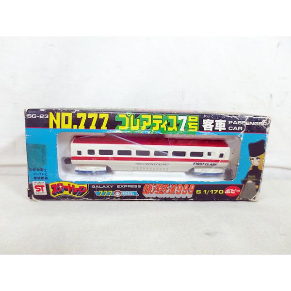 状態　目立つダメージはないと思います。箱に痛みがございます。付属品、カタログ揃っています。管理番号 20322「※現品撮影ですのでこちらの商品をお届け致します。」