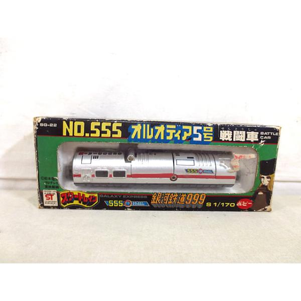 状態　目立つダメージはないと思います。箱に痛みがございます。付属品、カタログ揃っています。管理番号 20323「※現品撮影ですのでこちらの商品をお届け致します。」