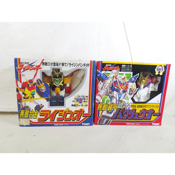 状態　ライジンオー 開封未使用になります。箱に痛みがございます。シール未使用になります。付属品、紙類揃っています。　　　バクリュウオー　未開封未使用になりますがテープ劣化のためテープがとれて中身を確認しました。古い商品になりますので細かい見...