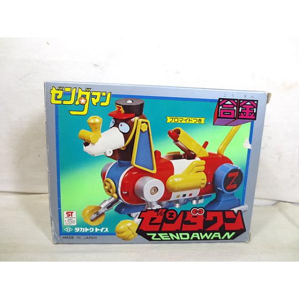 状態　開封未使用になります。付属品、カタログ揃っています。箱に痛みがございます。管理番号　20552「※現品撮影ですのでこちらの商品をお届け致します。」