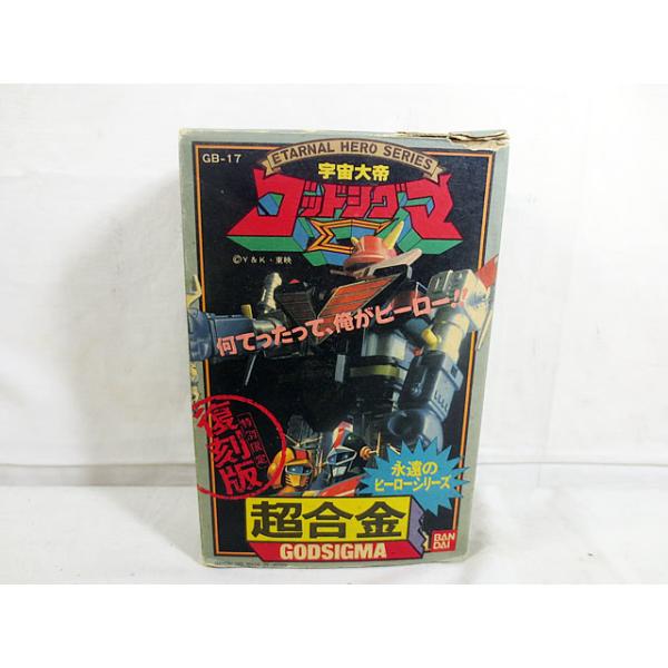 状態　開封未使用になります。剣に少しメッキはがれがございます。パーツ未開封未使用になります。箱に痛み、少し破れがございます。説明書ございます管理番号 21322バラ売りできません保管時の小傷等はご了承ください。「※現品撮影ですのでこちらの商...