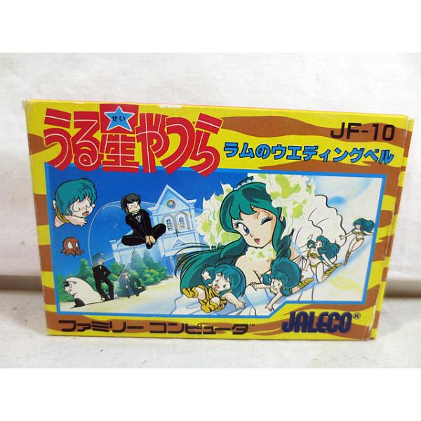 状態　ソフトに少し汚れがございますが全体的に綺麗だと思います。箱に痛み、内箱に少し割れがございます。管理番号 21518バラ売りできません古いため保管時の小傷等はご了承ください。「※現品撮影ですのでこちらの商品をお届け致します」