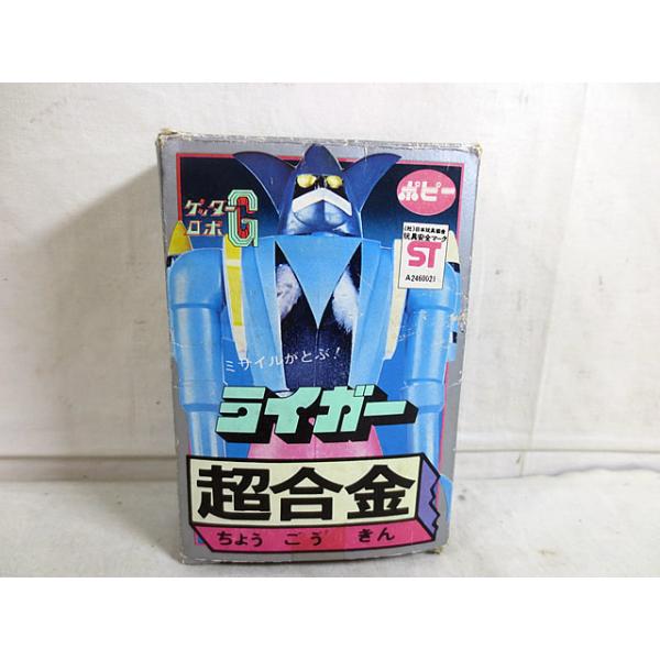 状態　開封未使用になります。箱に痛みがございます。付属品、紙類揃っています。管理番号 21640バラ売りできません古いため保管時の小傷等はご了承ください。「※現品撮影ですのでこちらの商品をお届け致します」