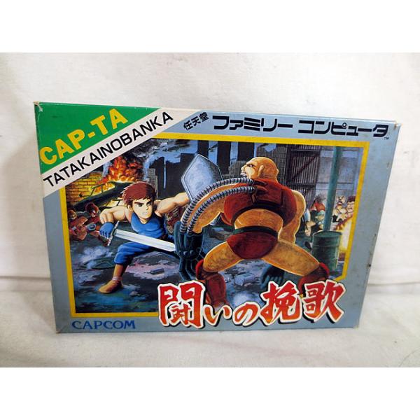 状態　目立つダメージはないと思います。箱に痛み、汚れ、1つのベロが取れそうです。説明書に保管時の汚れがございます。バラ売りできません古いため保管時の小傷、汚れ等はご了承ください。管理番号 21827「※現品撮影ですのでこちらの商品をお届け致...