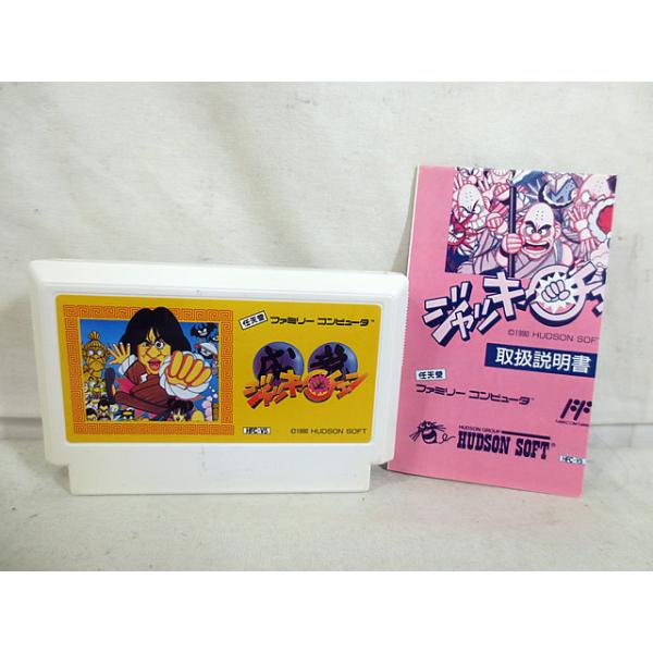 状態　ソフトに目立つダメージはないと思います。写真に写っているものが全てです。バラ売りできません古いため保管時の小傷、汚れ等はご了承ください。管理番号 21836「※現品撮影ですのでこちらの商品をお届け致します」