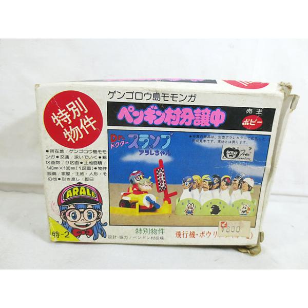 状態　本体に小傷、汚れはございますが全体的に綺麗だと思います。写真に写っているものが全てです。箱に痛み、破れがございます。付属品揃っていいます。バラ売りできません古いため保管時の小傷、汚れ等はご了承ください。管理番号 21859「※現品撮影...