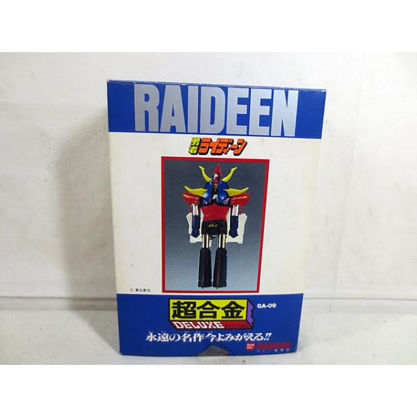 状態　未使用になります。写真に写っているものが全てです。付属品、説明書ございます。バラ売りできません古いため保管時の小傷、汚れ等はご了承ください。管理番号 21951「※現品撮影ですのでこちらの商品をお届け致します」