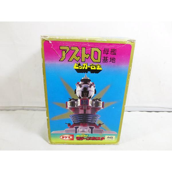 状態　小傷等はございますが全体的に綺麗だと思います。箱に痛み、破れがございます。写真に写っているものが全てです。一部ブロッカーに破損がございます。バラ売りできません古いため保管時の小傷、汚れ等はご了承ください。管理番号 21955「※現品撮...