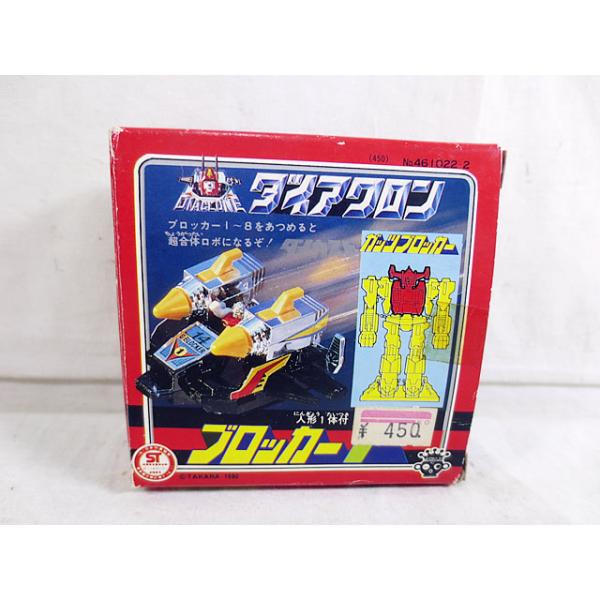 状態　目立つダメージはないと思います。箱に痛みがございます。写真に写っているものが全てです。バラ売りできません古いため保管時の小傷、汚れ等はご了承ください。管理番号 22047「※現品撮影ですのでこちらの商品をお届け致します」