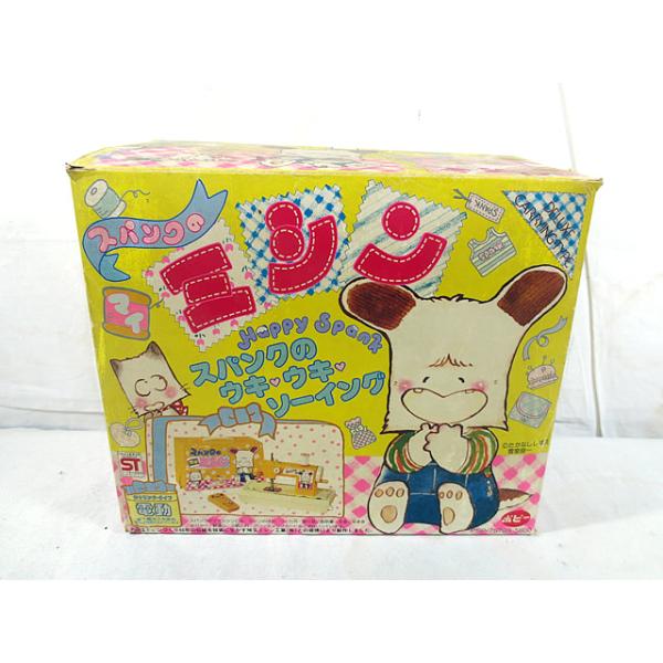 状態　未使用になりますが長期保管のため汚れ等がございます。写真に写っているものが全てです箱に痛みがございます。付属品に汚れ等がございます。バラ売りできません古いため保管時の小傷、汚れ等はご了承ください。管理番号 22667「※現品撮影ですの...