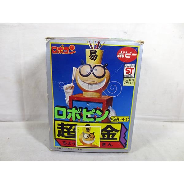 状態　目立つダメージはないと思います。箱に痛みがございます。付属品、写真に写っていませんがカタログございます。バラ売りできません古いため保管時の小傷、汚れ等はご了承ください。管理番号 22737「※現品撮影ですのでこちらの商品をお届け致します」