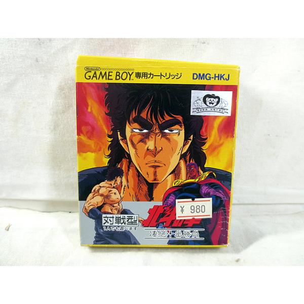 状態　未使用になります。箱に痛みがございます。バラ売りできません古いため保管時の小傷、汚れ等はご了承ください。管理番号 22749「※現品撮影ですのでこちらの商品をお届け致します」