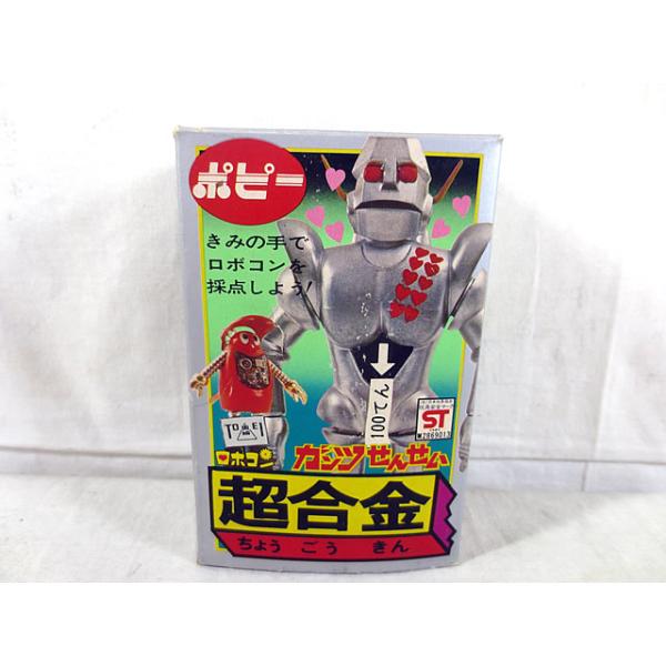 状態　目立つダメージはないと思いますので新品同様だと思います。箱に痛みがございます。写真に写っているものが全てです。シール未使用になります。古いため保管時の小傷、汚れ等はご了承ください。管理番号 22834「※現品撮影ですのでこちらの商品を...