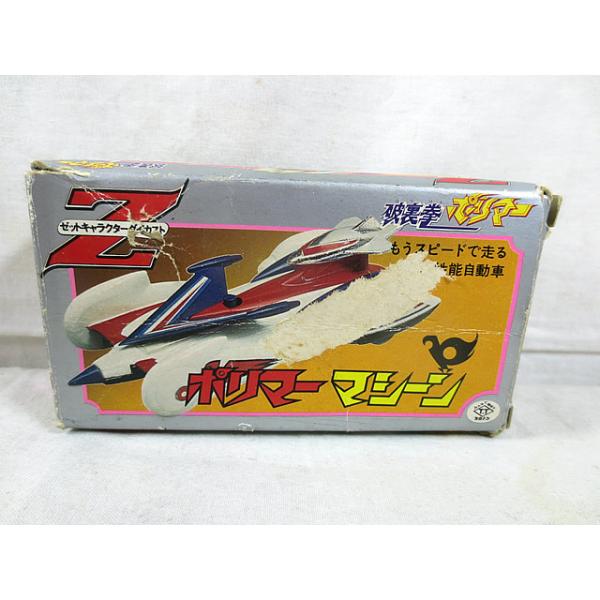 状態　小傷等はございますが全体的に綺麗だと思います。写真に写っているものが全てです。箱に痛み、少し破れがございます。古いため保管時の小傷、汚れ等はご了承ください。管理番号　22930「※現品撮影ですのでこちらの商品をお届け致します」