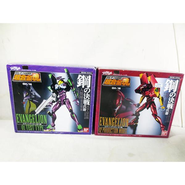 状態　未使用になります。付属品、説明書ございます。写真に写っているものが全てです。箱に痛みがございます。古いため保管時の小傷、汚れ等はご了承ください。管理番号　22965「※現品撮影ですのでこちらの商品をお届け致します」