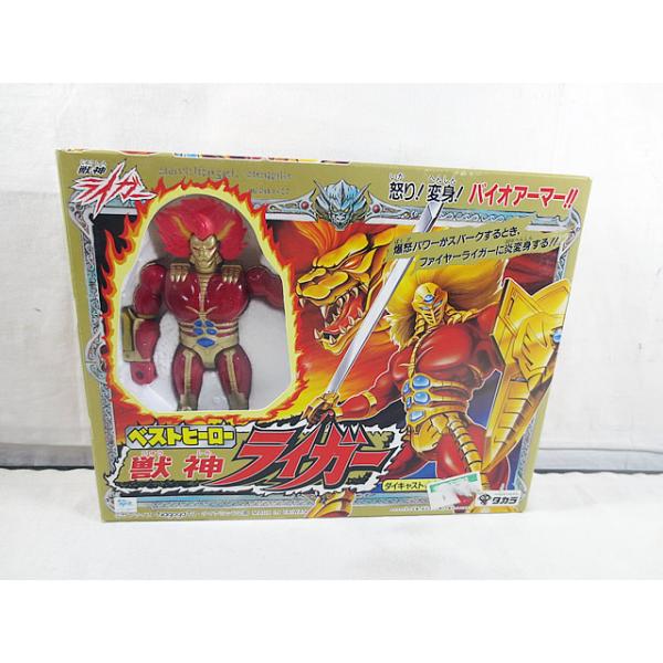 状態　未使用になります。箱に痛みがございます。写真に写っているものが全てです。古いため保管時の小傷、汚れ等はご了承ください。管理番号　23050「※現品撮影ですのでこちらの商品をお届け致します」