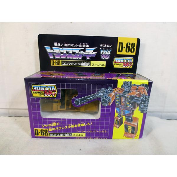 状態　未開封未使用になります。古いため保管時の小傷等はございます。バラ売り、値引き等はできません。落札の際は商品を確認の上入札してください。管理番号　23287「※現品撮影ですのでこちらの商品をお届け致します」